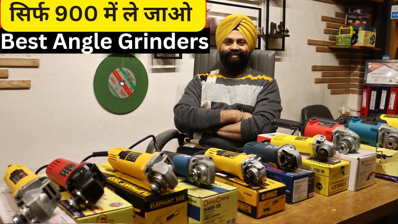 सिर्फ 900 में ले जाओ | best angle grinder in india | 4 inch to 8 inch ...