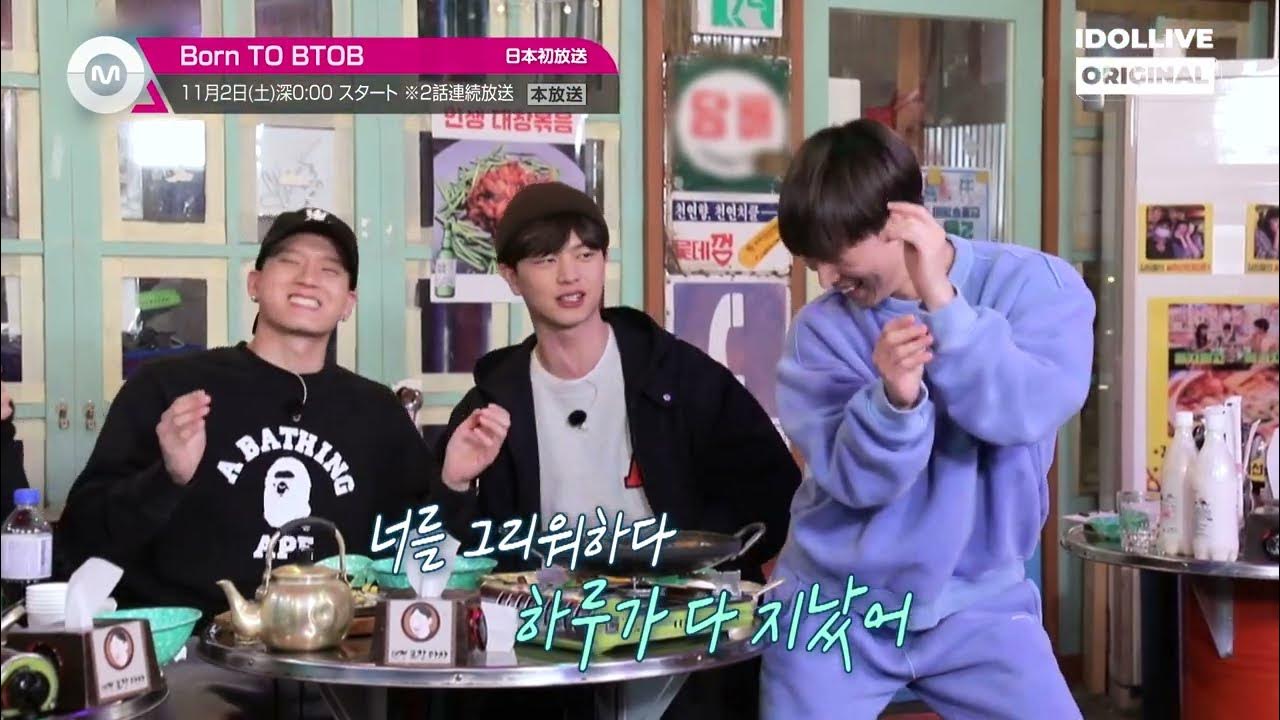 【11月日本初放送】Born TO BTOB - YouTube