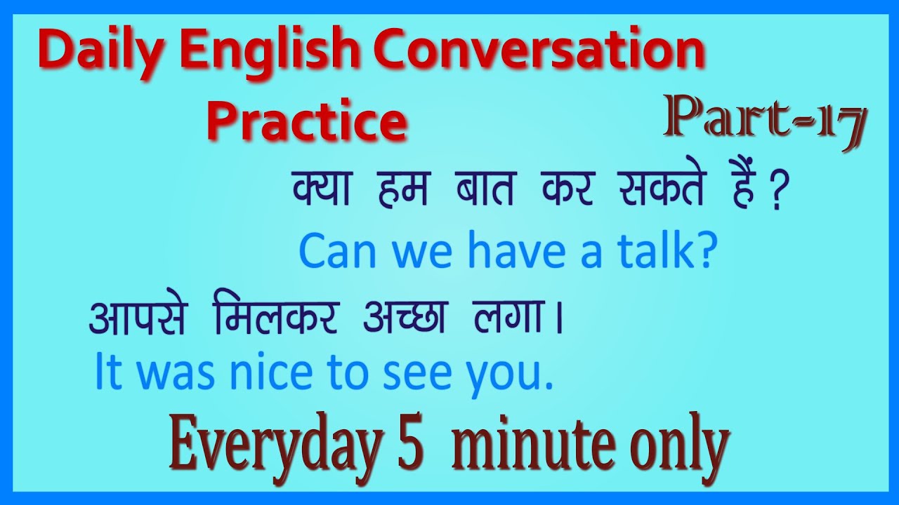 Daily English Conversation Practice Part 17 Simple and Advance English ...
