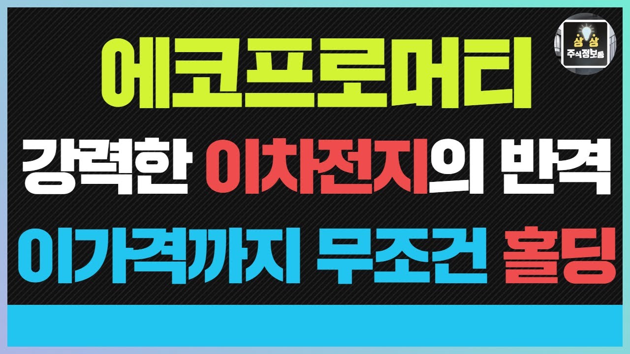 ๐ด์์ฝํ๋ก๋จธํฐ๋ฆฌ์ผ์ฆ๐ด์์ฝํ๋ก๋จธํฐ ์ฃผ๊ฐ์ ๋ง ์์ฝํ๋ก๊ทธ๋ฃน ๋์์ ๋ต ์์ง ๋ฆ์ง ์์์ต๋๋ค ์ค๋๋ ์์นํ ์์ฝํ๋ก๋จธํฐ ์ฃผ๊ฐ๋ ๊ณ์ ์ค๋ฆ
๋๋ค ํฌ์ค์ฝํ๋ฉ์ค ํฌ์ค์ฝ์ ํ
 ์ง๊ธ๋ถํฐ ๋ชจ์๋ผ