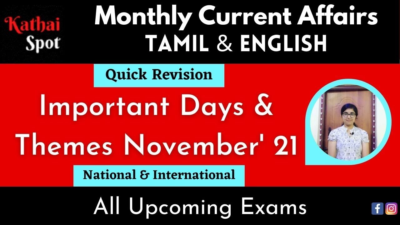 Important Days In November 2021 National International Days important-days-in-november-2021-national-international-days