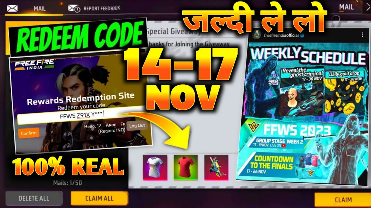 FREE JERSRY😱 | REDEEM CODE REWARDS🤩 | FREE FIRE INDIA UPDATE🔥 | FREE ...