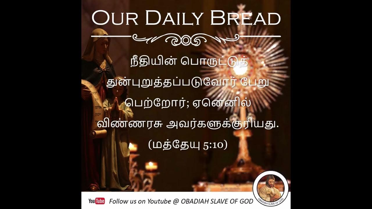Our Daily Bread 17/05/2023 - YouTube