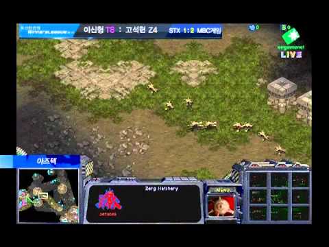 MBC vs STX set 4 part 1 - YouTube