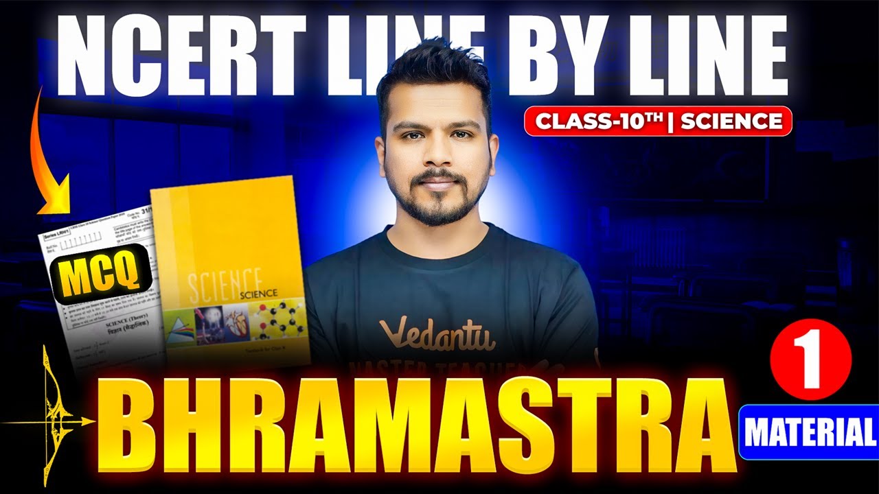 🔥 Brahmastra Material | NCERT Most Important 100 MCQs | 10th Science ...