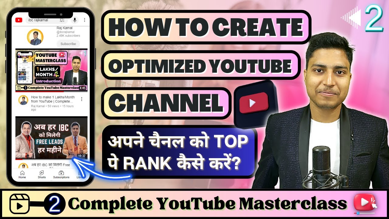 How to Create an Optimized Youtube Channel | Complete YouTube Masterclass 2 | IBC Rajkamal - YouTube