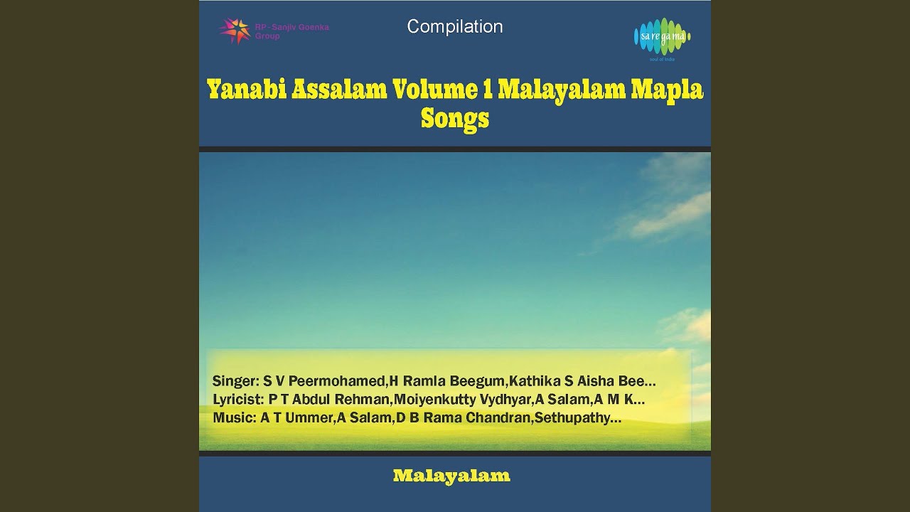 Ponnin Kasavin 1979 - YouTube