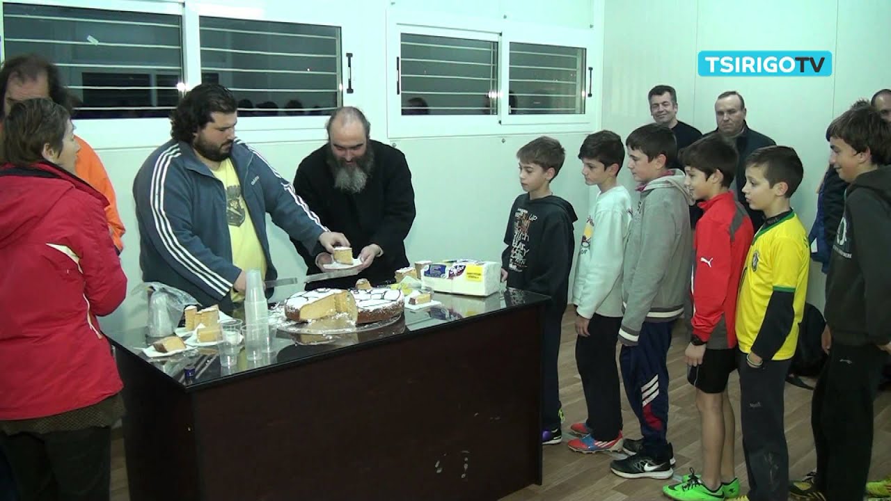 ΚΥΘΗΡΑΪΚΗ ΈΝΩΣΗ ΦΙΛΩΝ ΑΘΛΗΤΙΣΜΟΥ (Κ.Ε.Φ.Α.) - ΚΟΠΗ ΠΡΩΤΟΧΡΟΝΙΑΤΙΚΗΣ ...