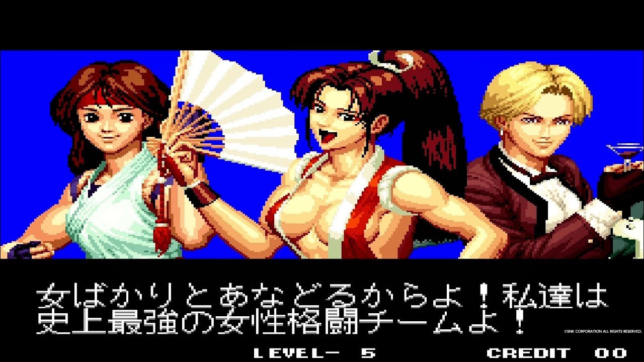 こんばんは(｡--｡) KOF94 不知火舞 THE KING OF FIGHTERS 94 Mai Shiranui レトロゲーム - YouTube