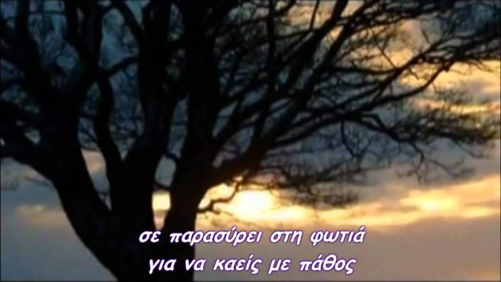Ερωτας - YouTube