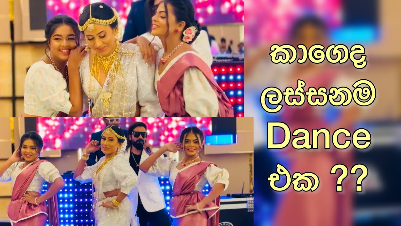 කාගෙද ලස්සනම ඩාන්ස් එක | Manalai | Manej sanjaya - YouTube