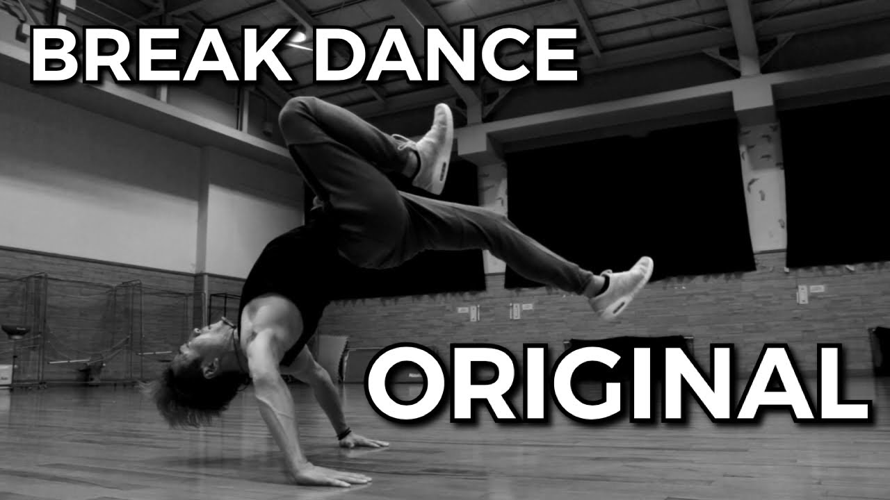 【BBOY】ブレイクダンス Original BBoy Style - YouTube