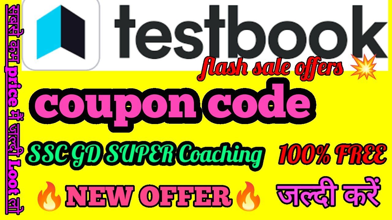 Textbook coupon code Free |SSC GD Super Coaching Offers |Lifetime ...