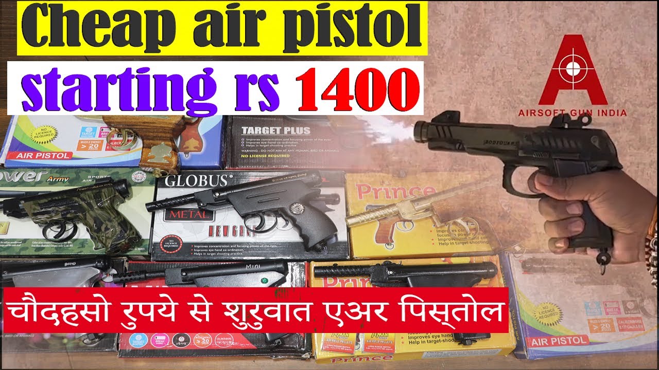 Cheap Air Pistol Starting at Rs 1400 - YouTube