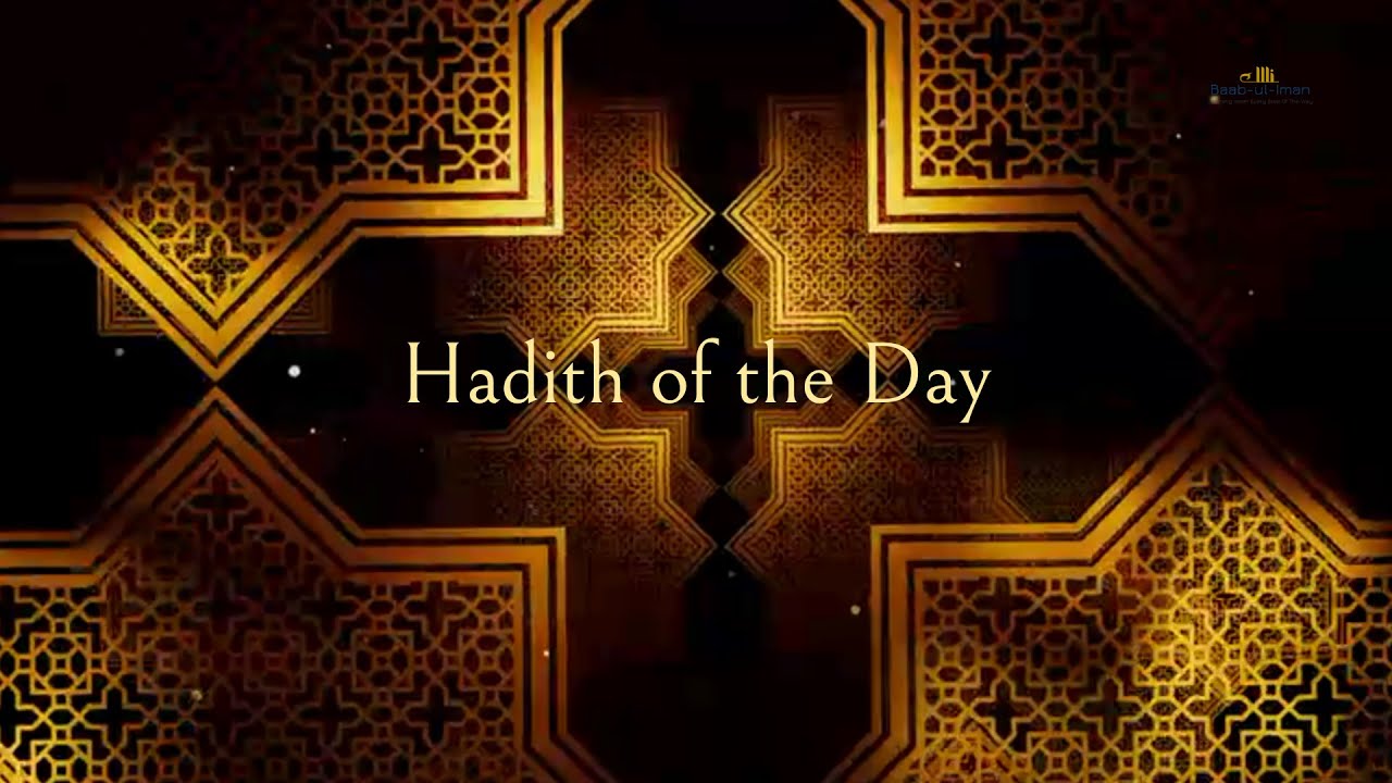 Hadith of the Day - Day 6 - YouTube