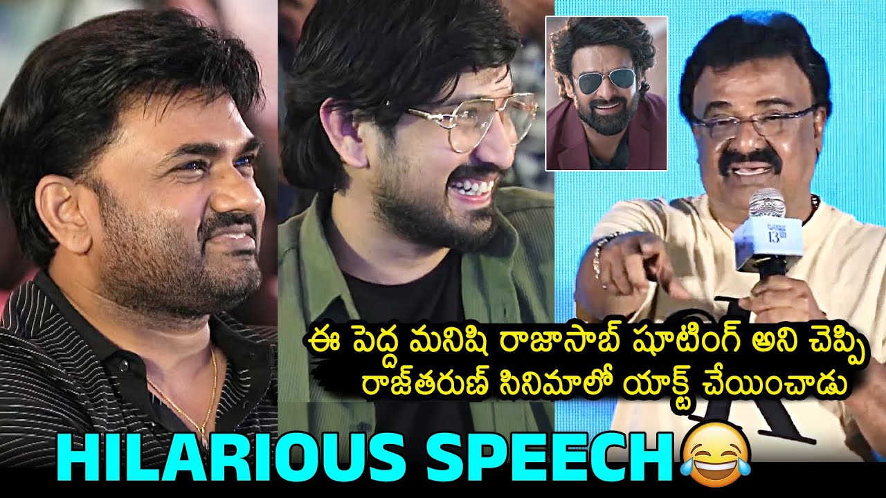 Actor VTV Ganesh HILARIOUS Speech | Raj Tarun and Maruthi Reaction On ...