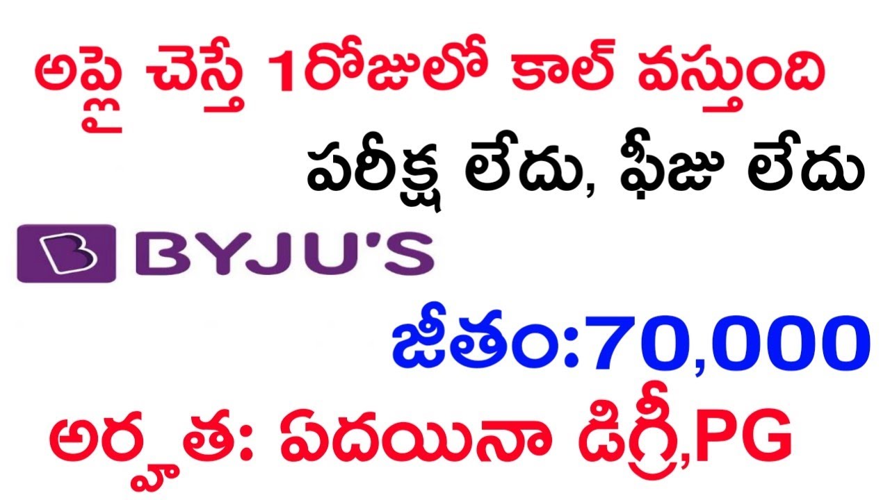Byjus Latest Recruitment business Development Associate Jobs In Byjus byjus-latest-recruitment-business-development-associate-jobs-in-byjus