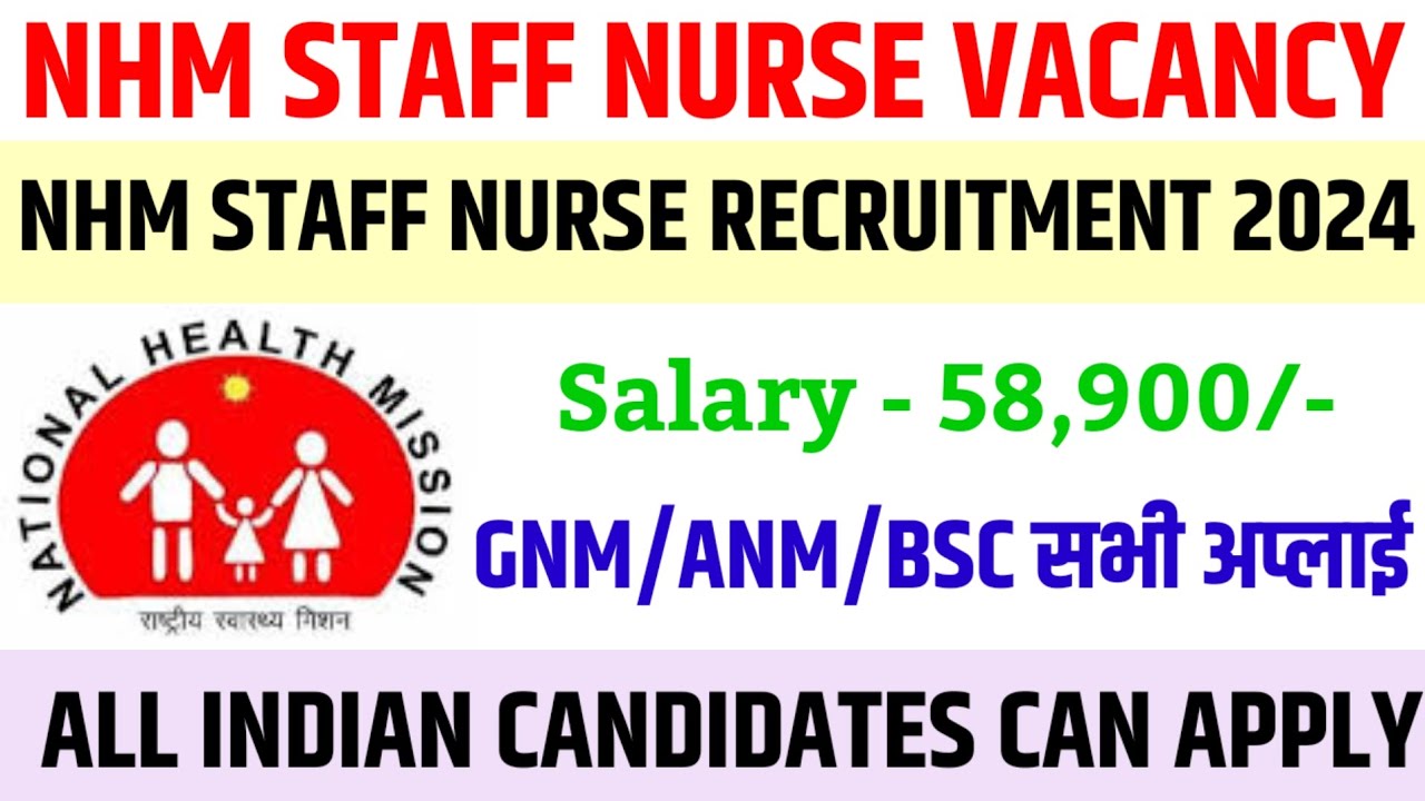 NHM STAFF NURSE VACANCY 2024💐 STAFF NURSE VACANCY 2024💐NURSING VACANCY ...