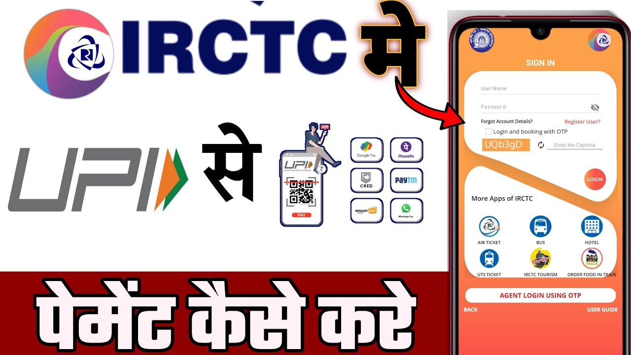 IRCTC app me UPI App से payment कैसे करें? | IRCTC Rail connect App ...