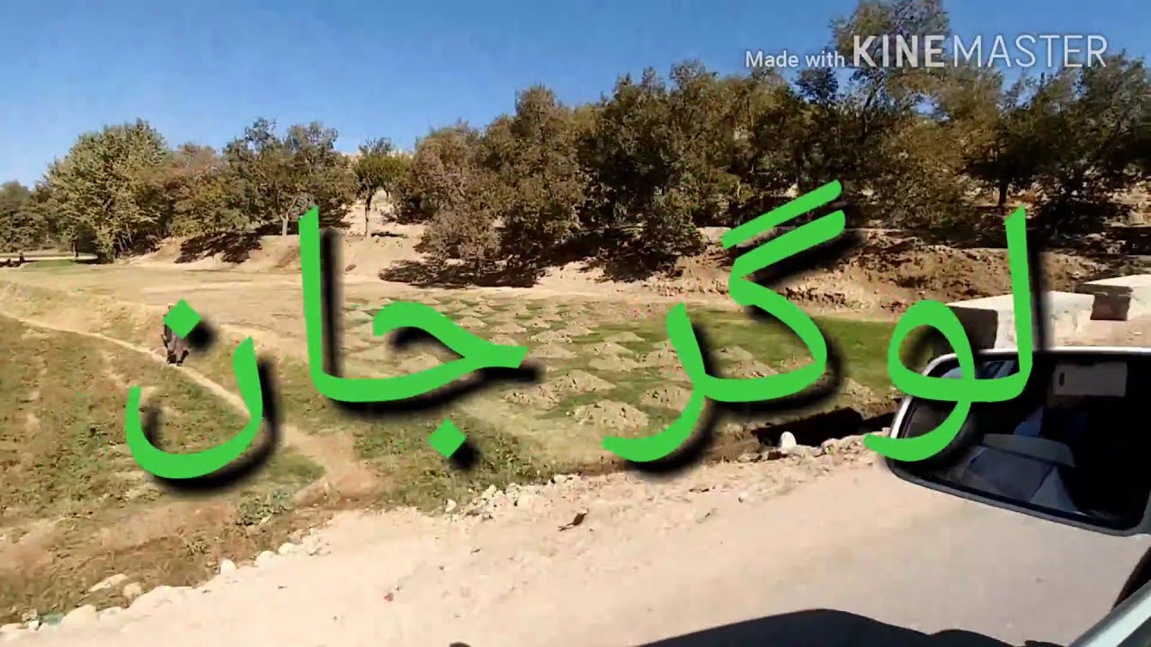 Logar Jan Trip #Jeepak - YouTube
