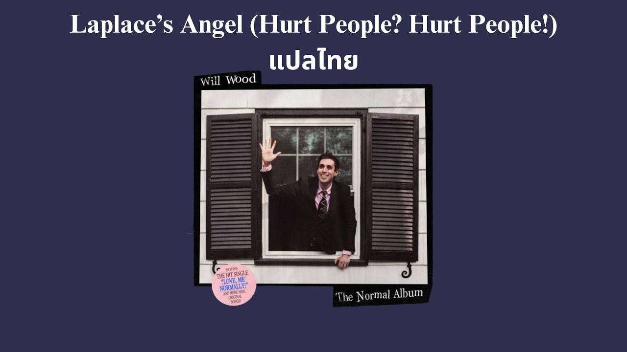 [แปลไทย] Laplace's Angel (Hurt People? Hurt People!) - Will Wood - The ...