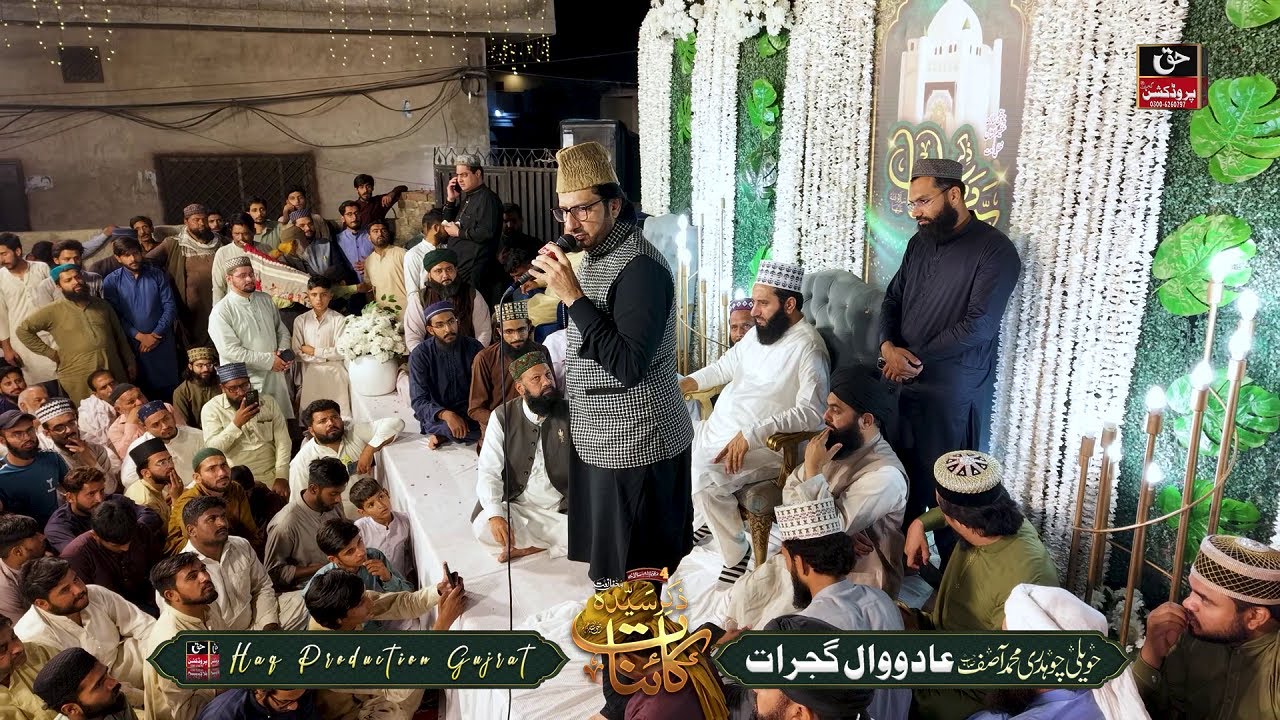 Tasleem Sabri About Hazrat Allama Peer Syed Faizul Hassan Shah - Mehfil ...