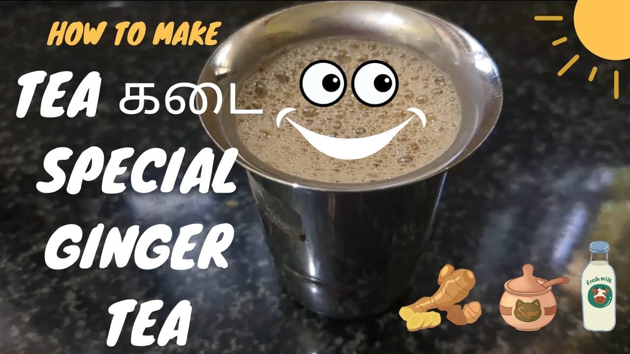 TEA KADAI SPECIAL GINGER TEA IN TAMIL | TEA RECIPES IN TAMIL ...