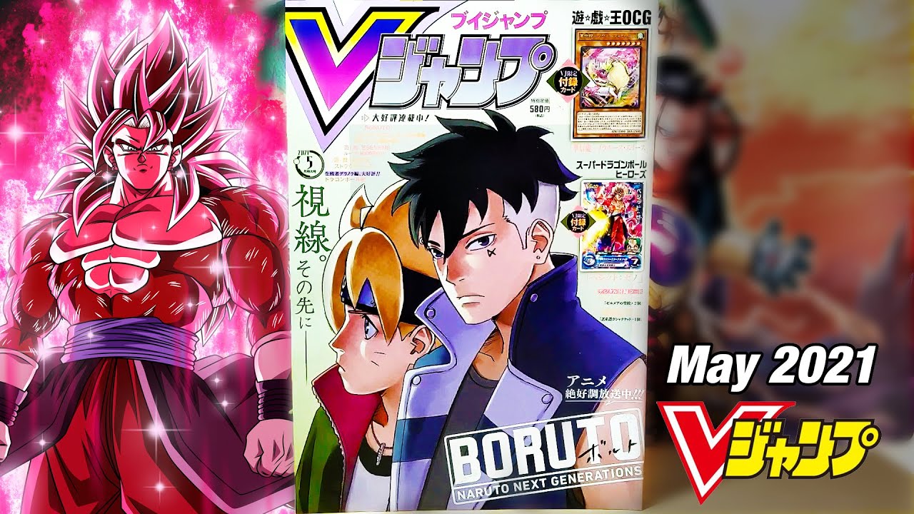 V-Jump May 2021 Overview - YouTube