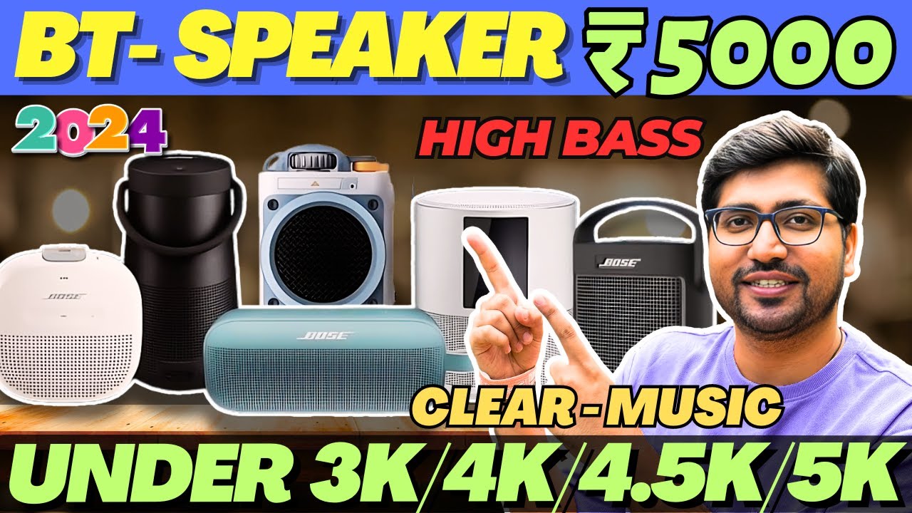 NEW🔥Best Speaker Under 5000🔥Best Bluetooth Speakers Under 5000🔥Best ...