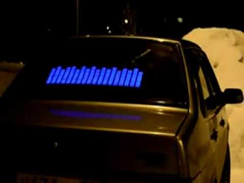 Эквалайзер на заднее стекло автомобиля Синий) - YouTube