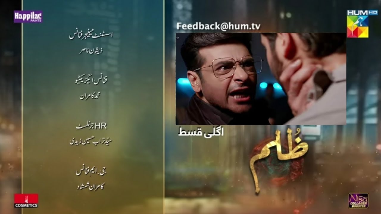 Zulm Episode 20 Promo | Zulm Episode 20 Teaser | Promo TV | #zulm - YouTube