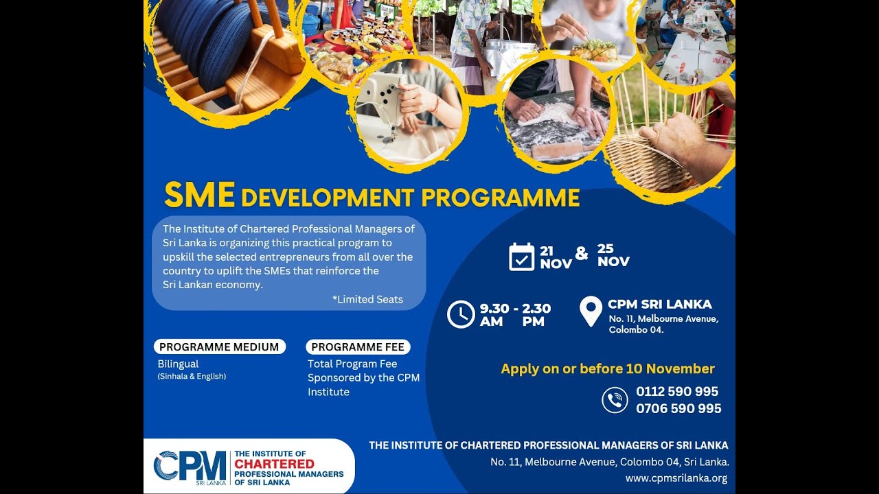SME Development Programme organized by CPM Sri Lanka - YouTube