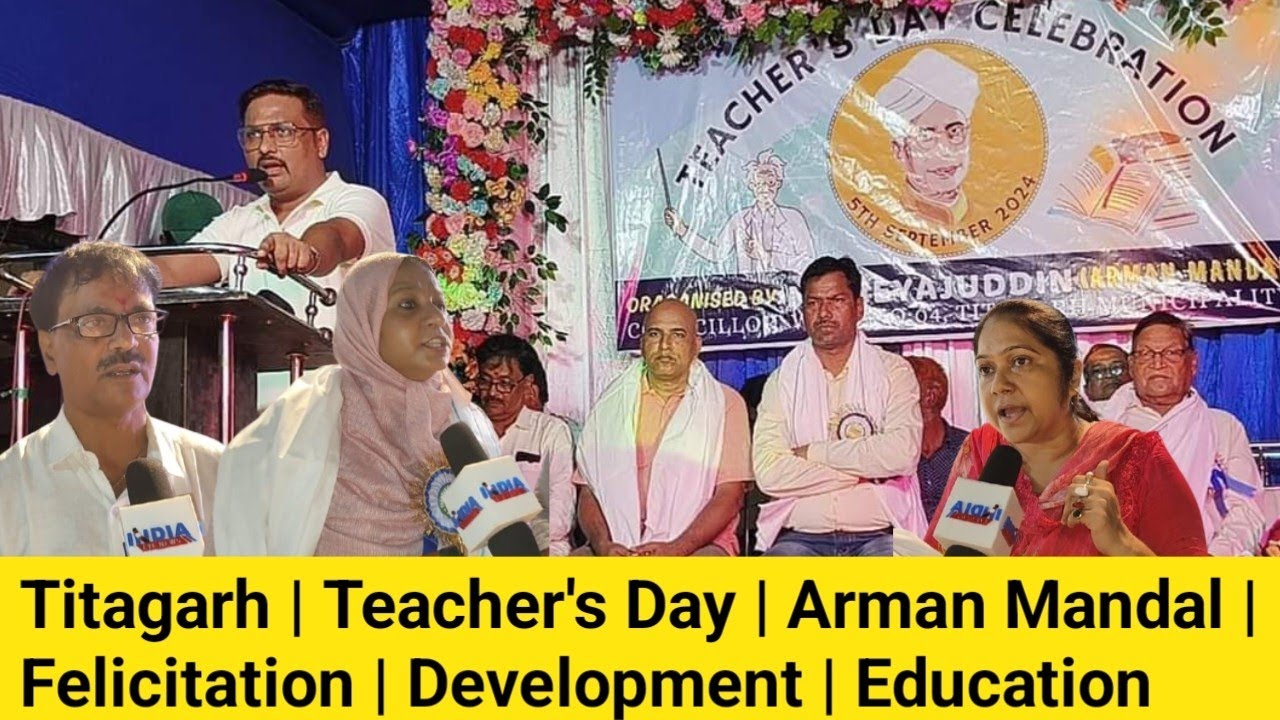 Titagarh | Teacher's Day | Arman Mandal | Felicitation | Development ...
