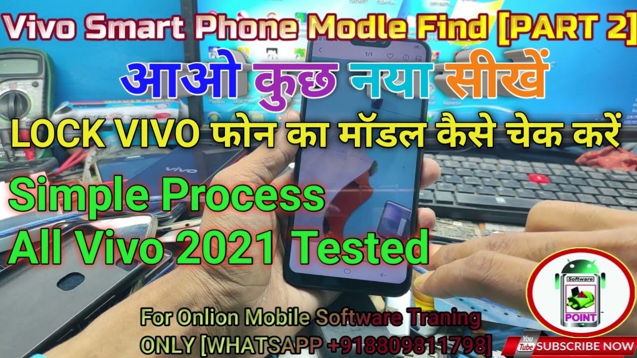 How To Check Vivo Model In Lock Screen | Vivo Model Kaise Check Kare ...