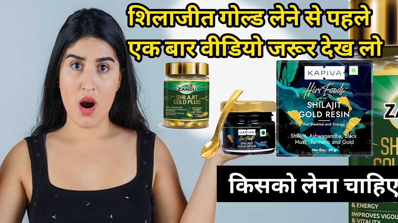 Kapiva Shilajit Gold Resin Review | Shilajit Ke Fayde Hindi Me|How To ...