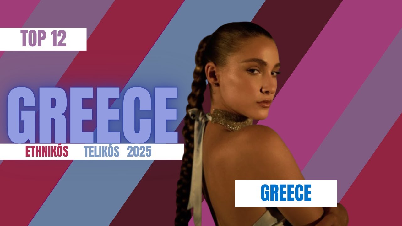 🇬🇷 Ethnikós Telikós 2025 Greece My TOP 12 - YouTube