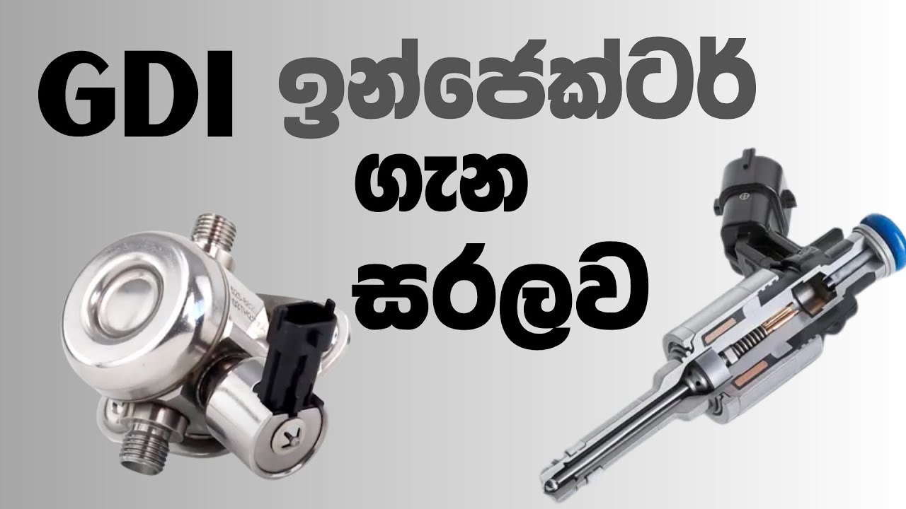 GDI injector Review - YouTube