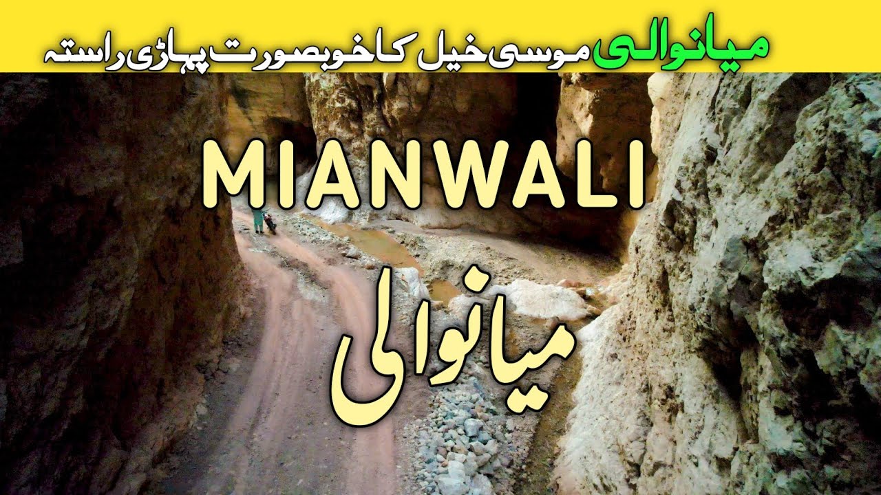 Tanga waterfall near Namal Lake Musa khel Mianwali | Tanga Hidden ...