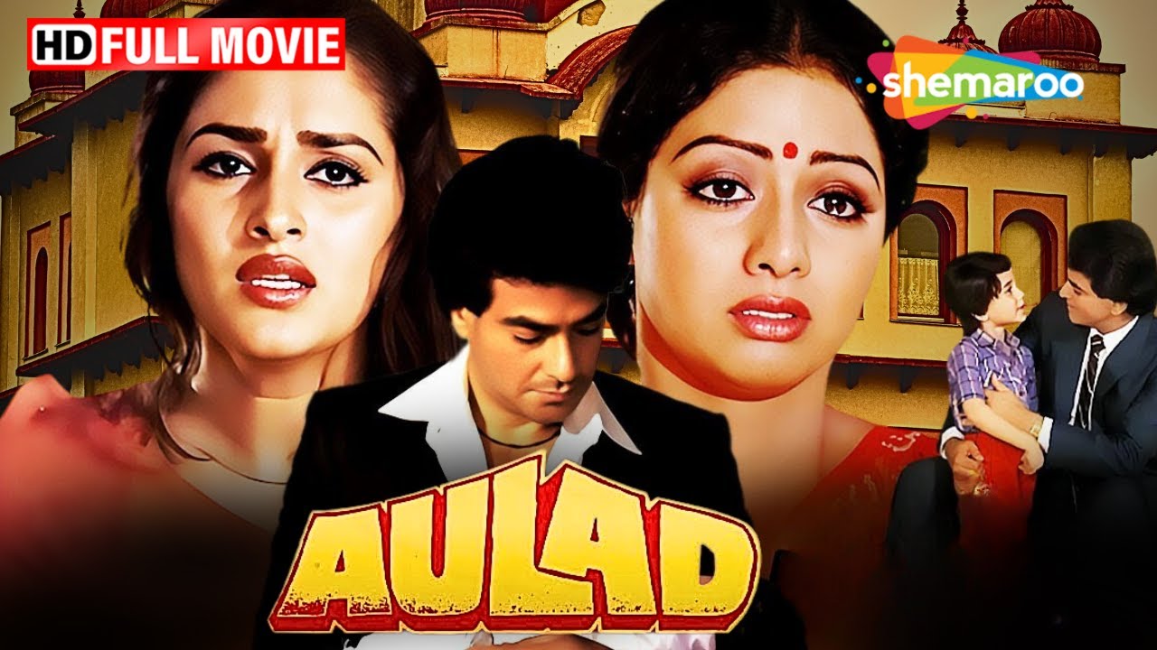 माँ बेटे के अटूट रिश्ते की कहानी - औलाद | Sridevi | Jaya Prada ...