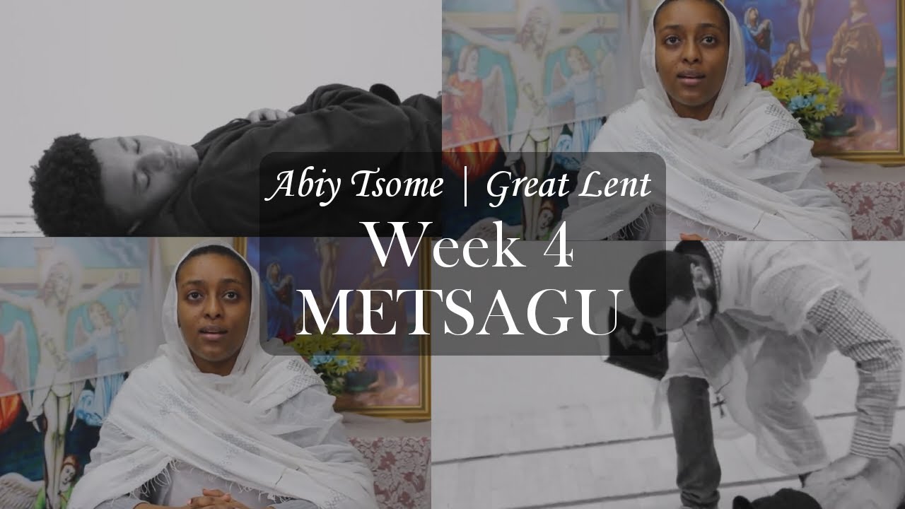 Abiy Tsome 2020: Week 4 Metsagu - YouTube
