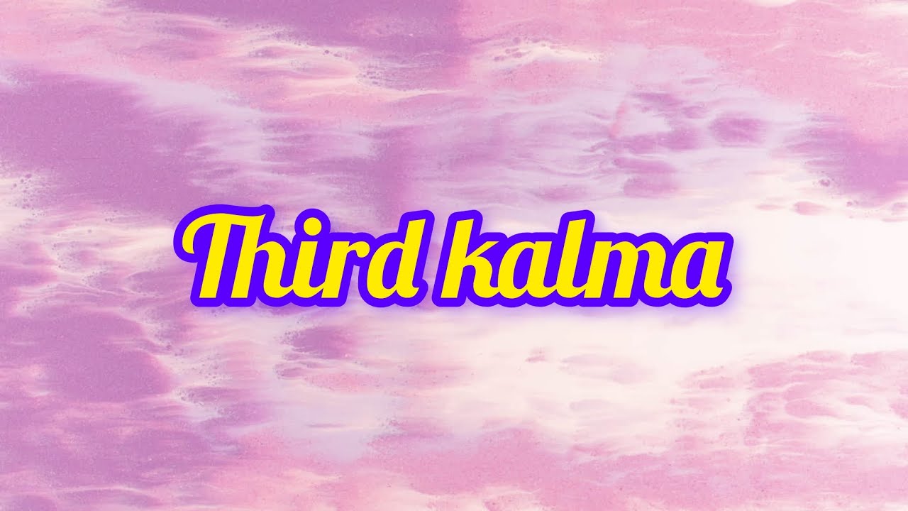 Third kalma 🩷#allah#prophetmuhammad#allahuakbar#bismillah# ...