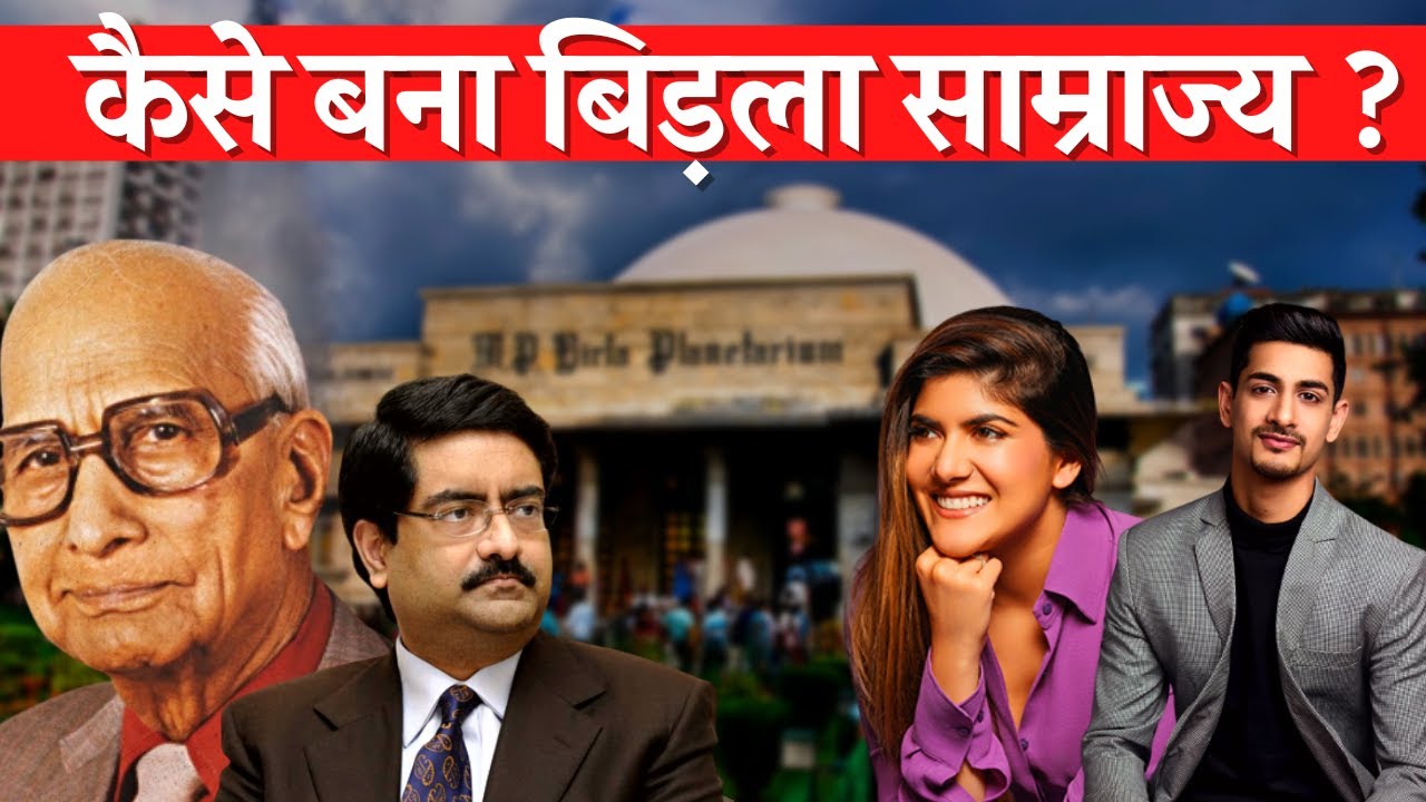 The Rise & Rise of Birla Empire | Aditya Birla Group | digitalodd - YouTube