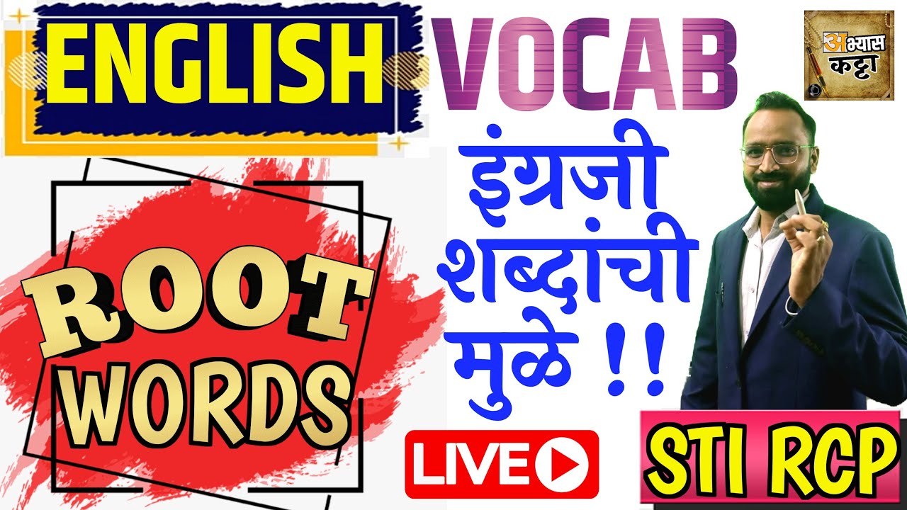 Root Words/English Vocabulary/MPSC Talathi/TCS IBPS Pattern - YouTube