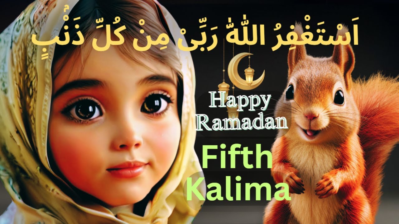 5th Fifth Kalima Astaghfar for Kids | Learn Kalma | Islamic Kalimas in ...