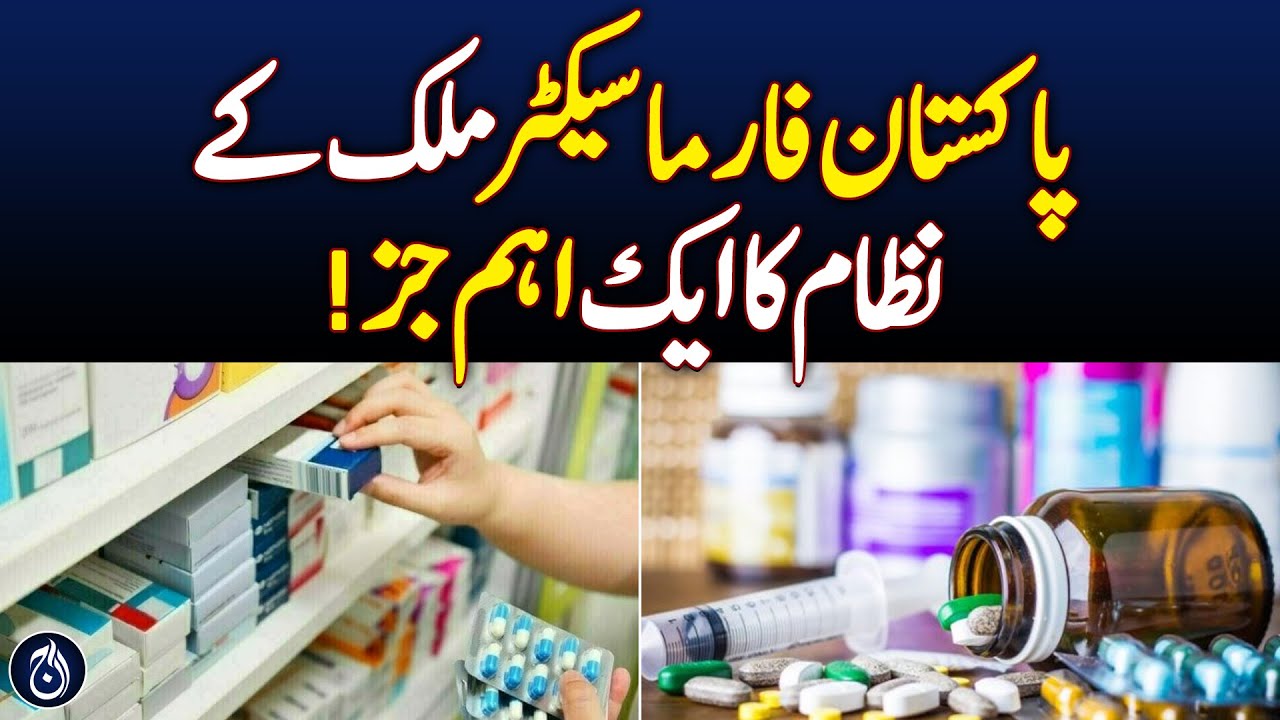 Pakistan pharma sector is an important part of the country’s system ...