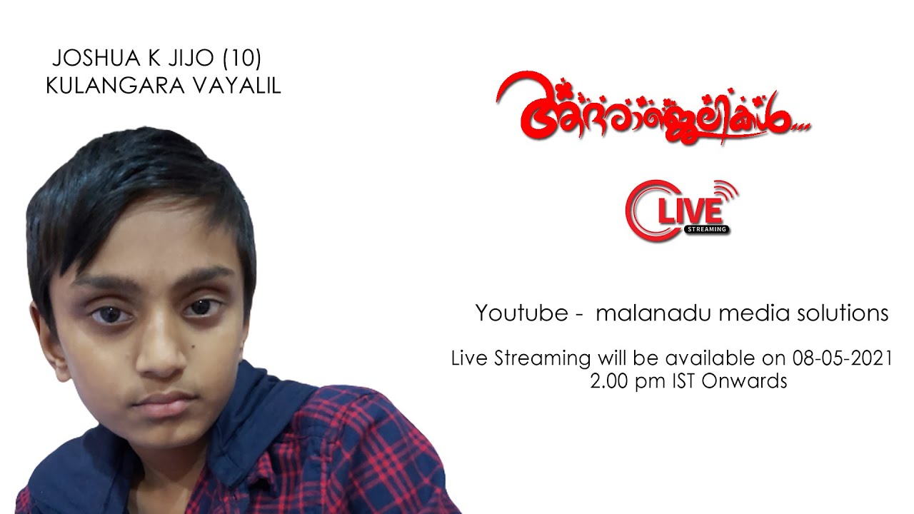 JOSHUA K JIJO (10) KULANGARA VAYALIL FUNERAL LIVE STREAMING - YouTube