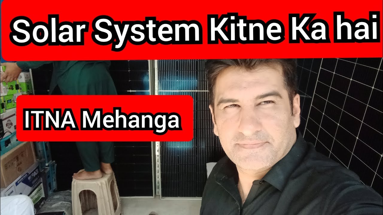 Solar Panel System Latest Price In Pakistan | Save Electricity | - YouTube