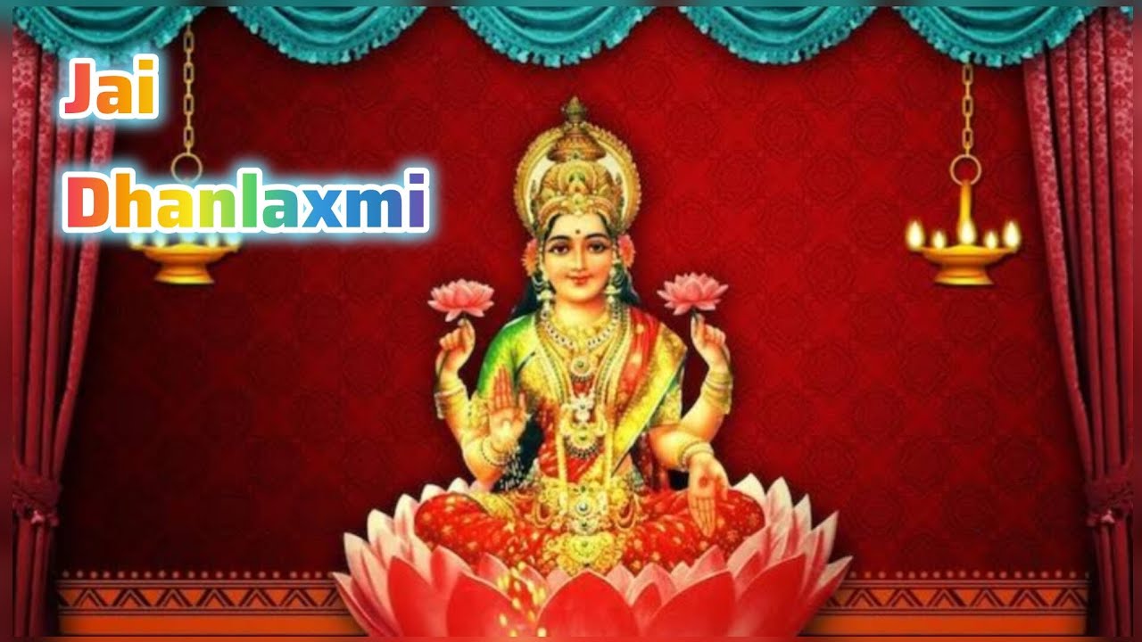 Jai Dhanlaxmi namo var laxmi || जय धन-लक्ष्मी नमो || Jai Dhanlaxmi ...
