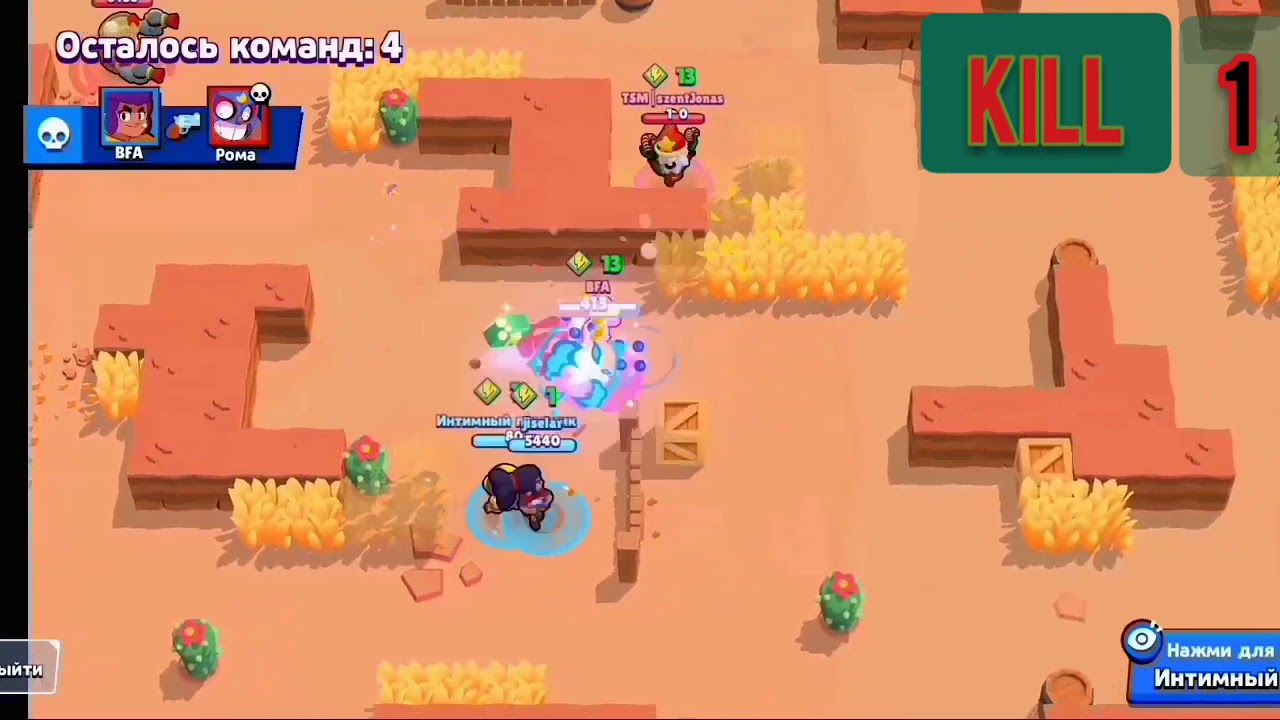 15 KILL FOR BRAWL STARS - YouTube