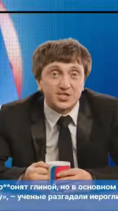 Разгадка надписей в пирамидах юмор Youtube